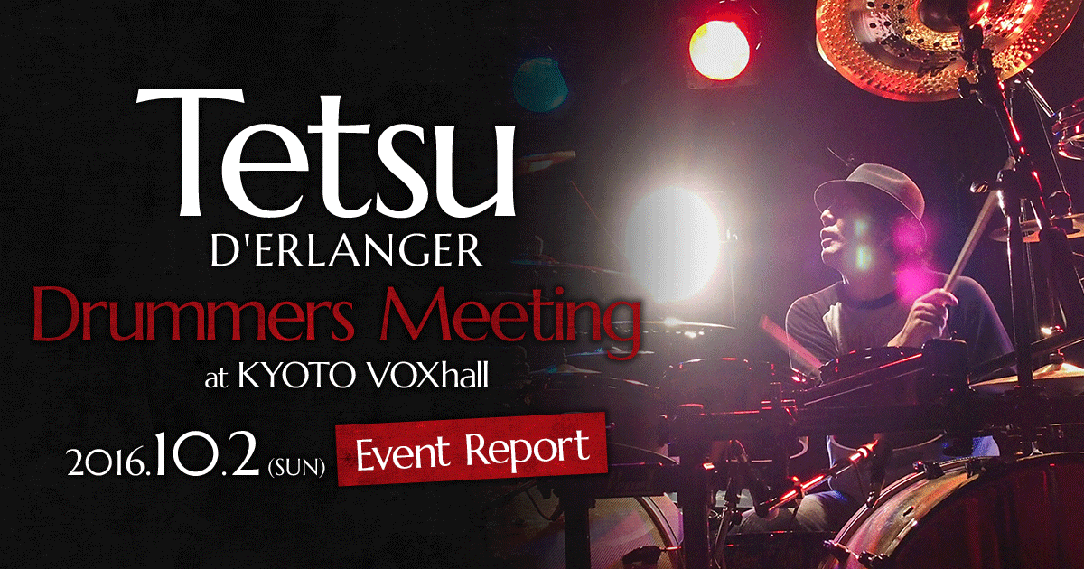 2016.10.2(日) Tetsu / D'ERLANGER Drummers Meeting Event Report